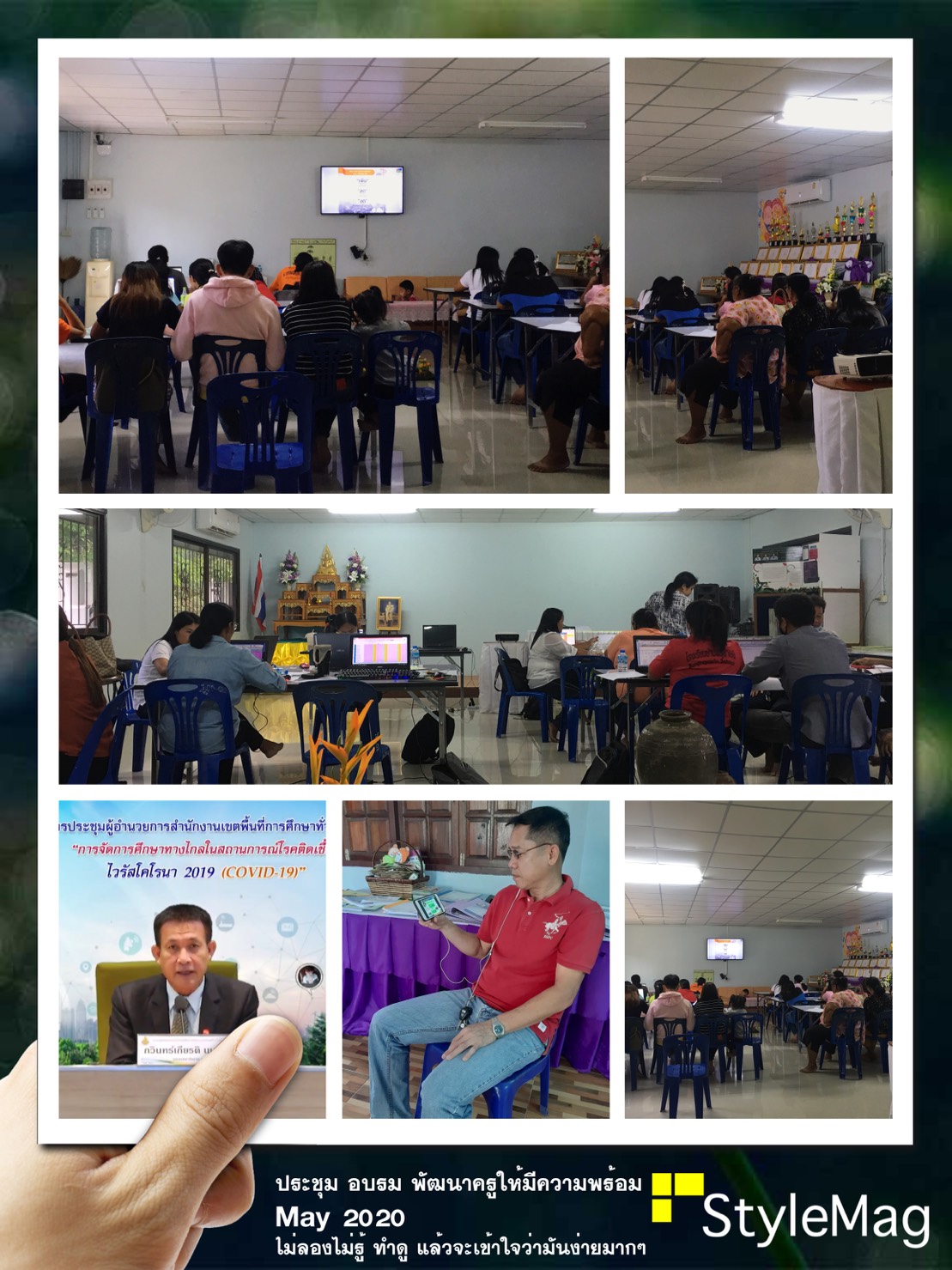 โรงเรียนบ้านพรุยายชี – สังกัดสำนักงานเขตพื้นที่การศึกษาประถมศึกษา สุรา ...